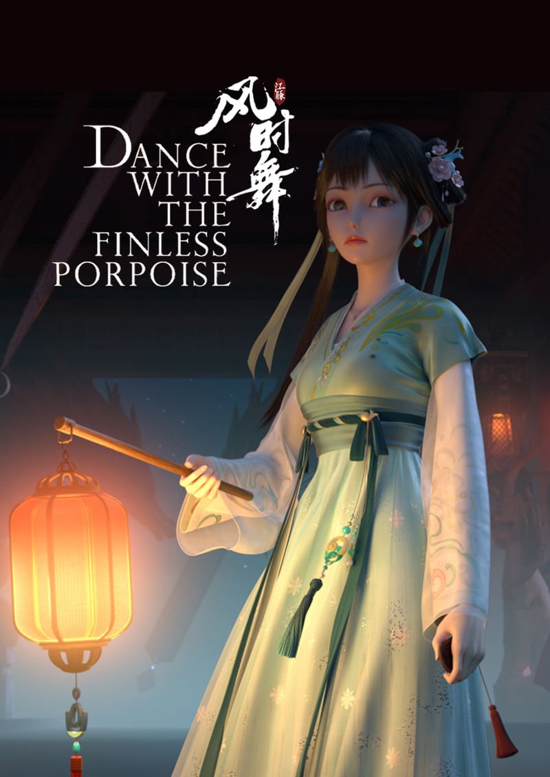 DANCE WITH THE FINLESS PORPOISE — MagicFairFilms