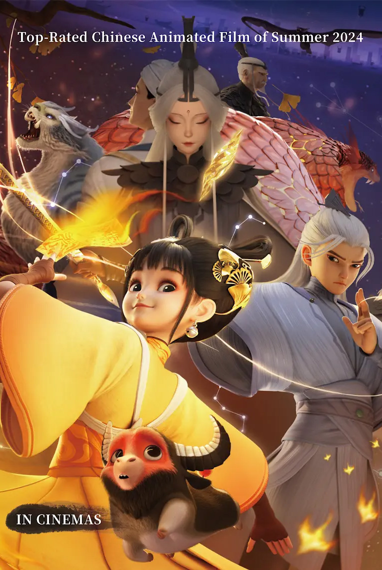 INTO THE MORTAL WORLD — MagicFairFilms